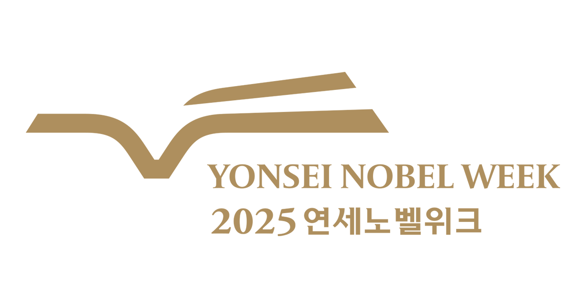 Home - 연세노벨위크|Yonsei Nobel Week